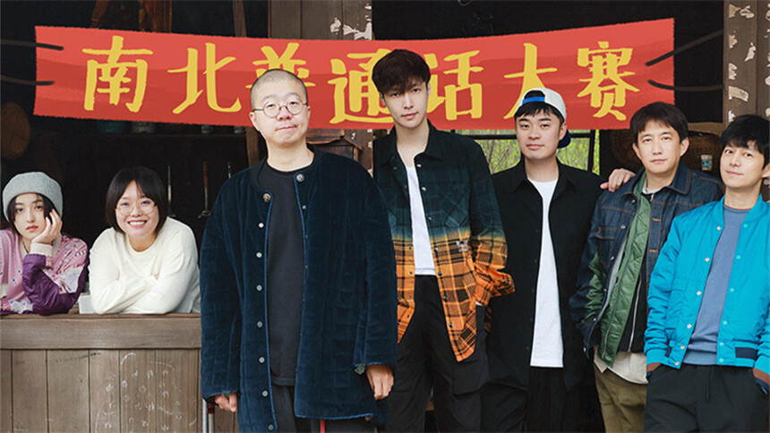 EP 7 Back To Field S5