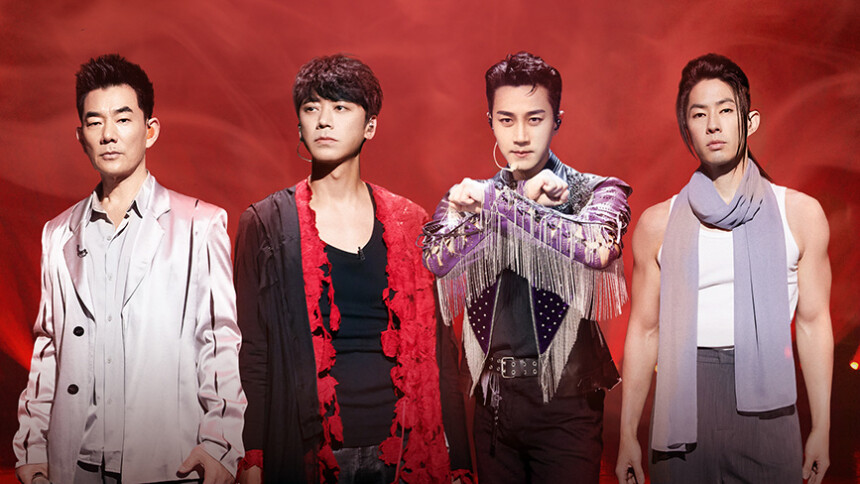 EP 9-2 Call Me By Fire S2