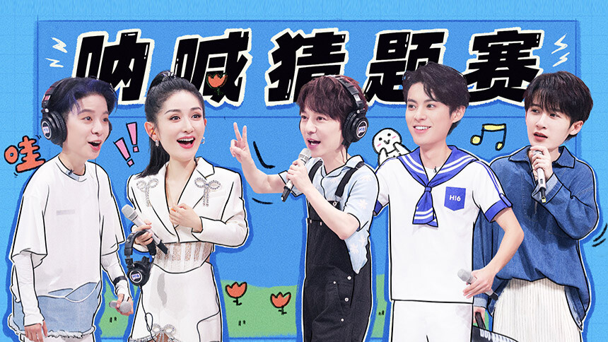 EP 42 Hello, Saturday 2023