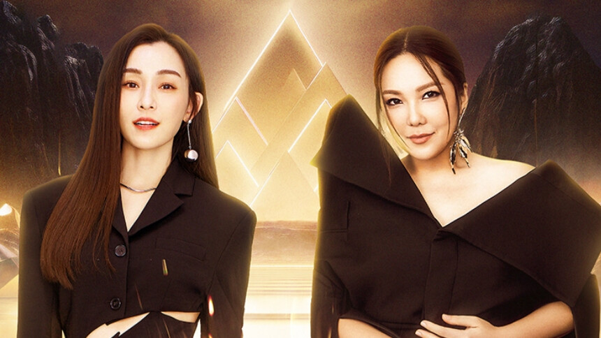 EP 4 Singer 2025: Pure Version